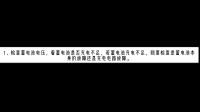 诚稳ups不间断电源分类及电池计算方法
