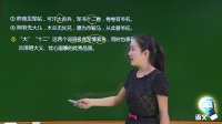 人教版-语文-基础版-七年级下-余国琴-第2单元 爱国情怀-10 木兰诗-2....
