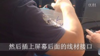 宝骏560导航安装及地图升级流程