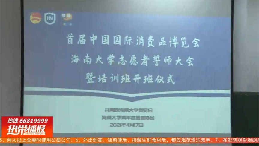 开展志愿服务培训 提升整体服务质效