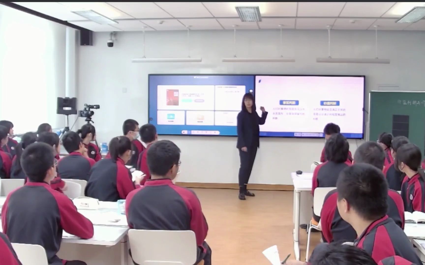 北京师范大学附属中学-高二政治哲学与文化-价值判断与价值选择