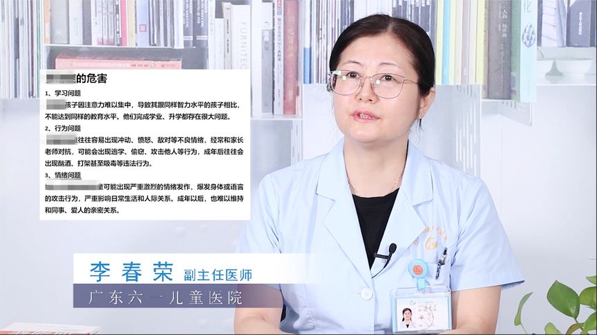 多动症是一种什么疾病呢,有什么症状?我们该怎么办?#儿童健康