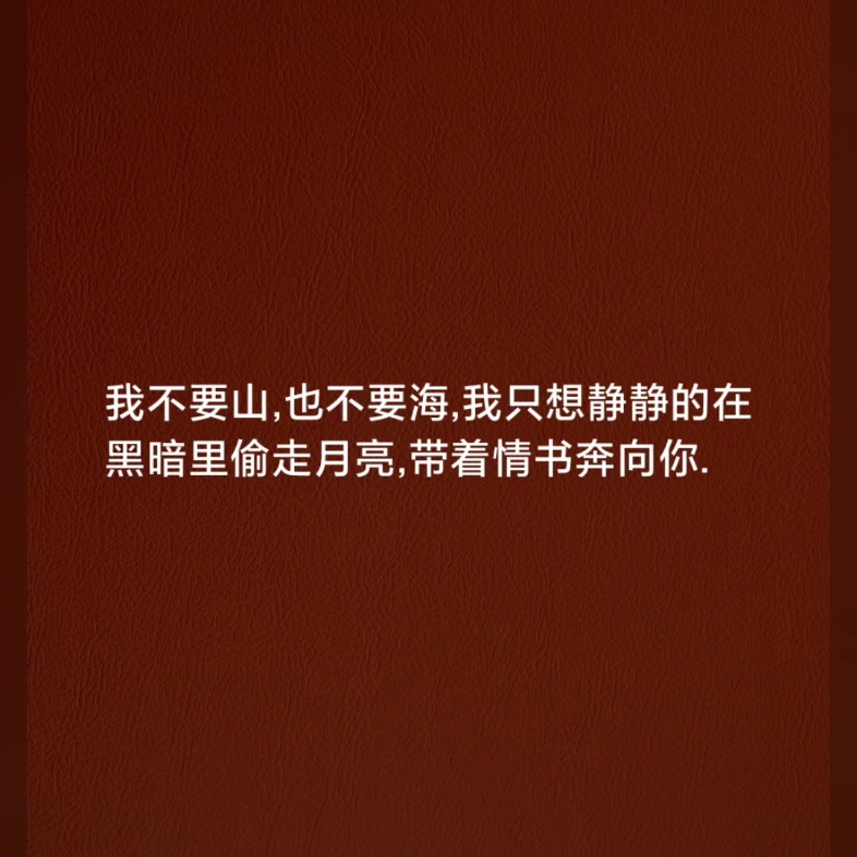 那些在人生低谷救赎过你的句子