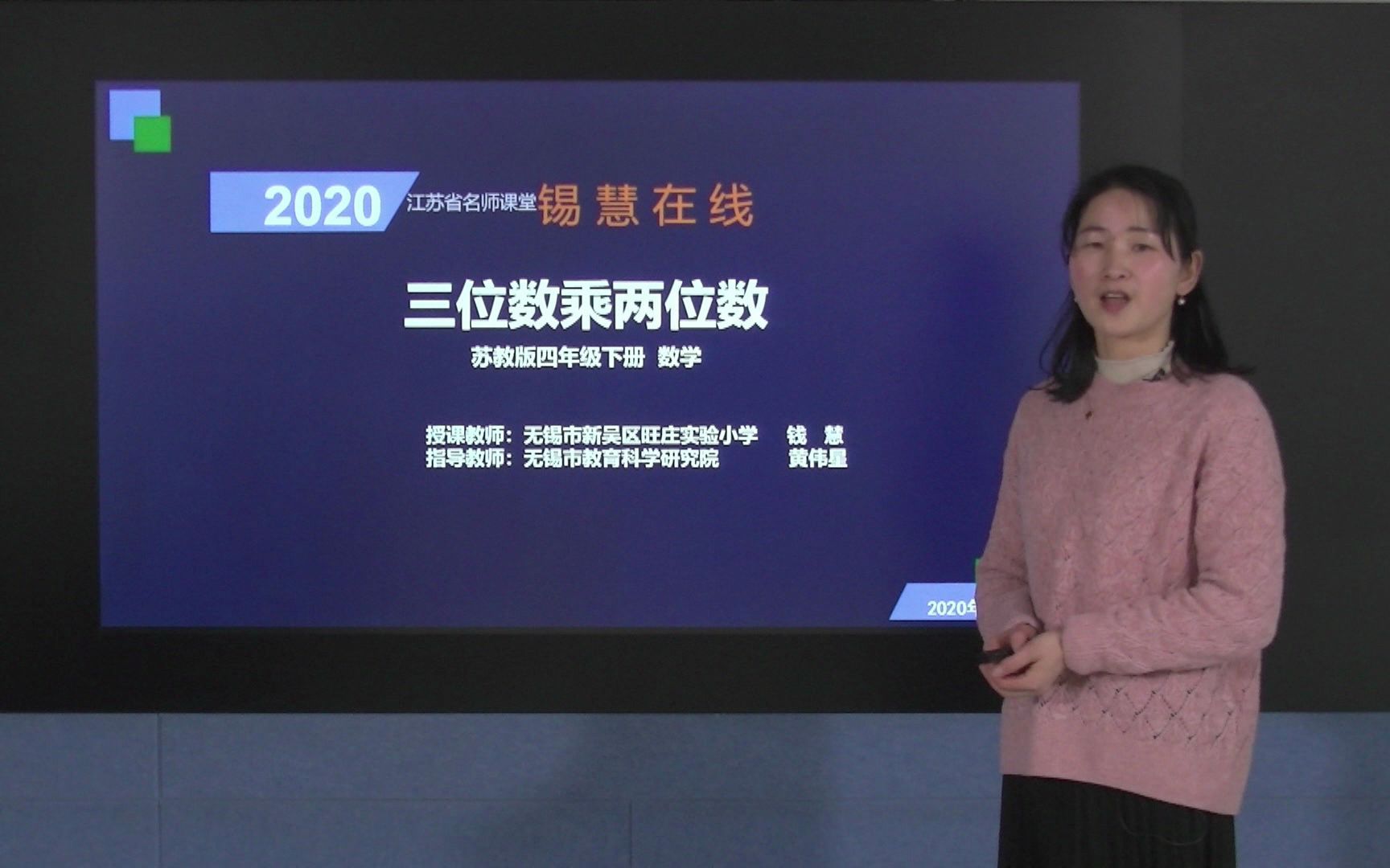 12三位数乘两位数的笔算