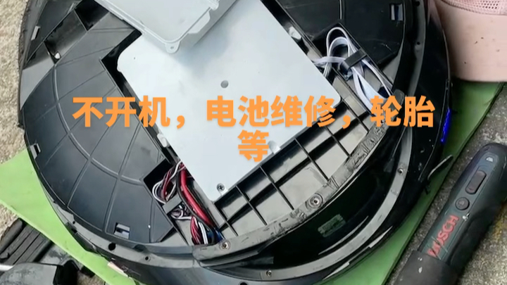 乐行天下v5电池维修,关联v8,v10,不开机充不了电跑不远,轮胎损坏过保...
