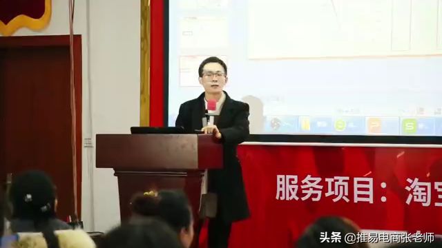 拼多多标题优化现场分享