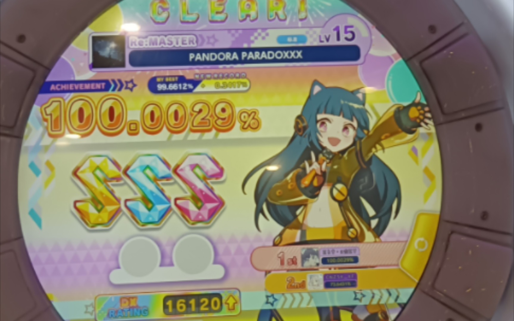 舞萌里程碑:白潘,鸟了!舞将1/3