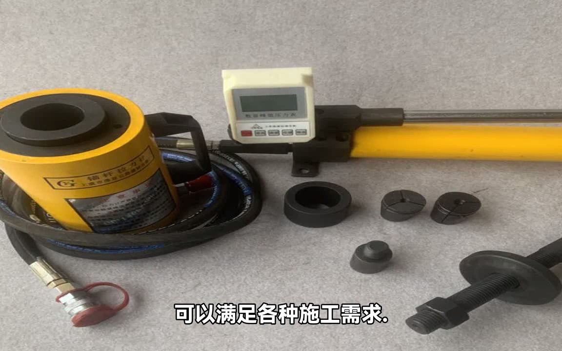 锚索锚杆测力计:高精度测量解决方案