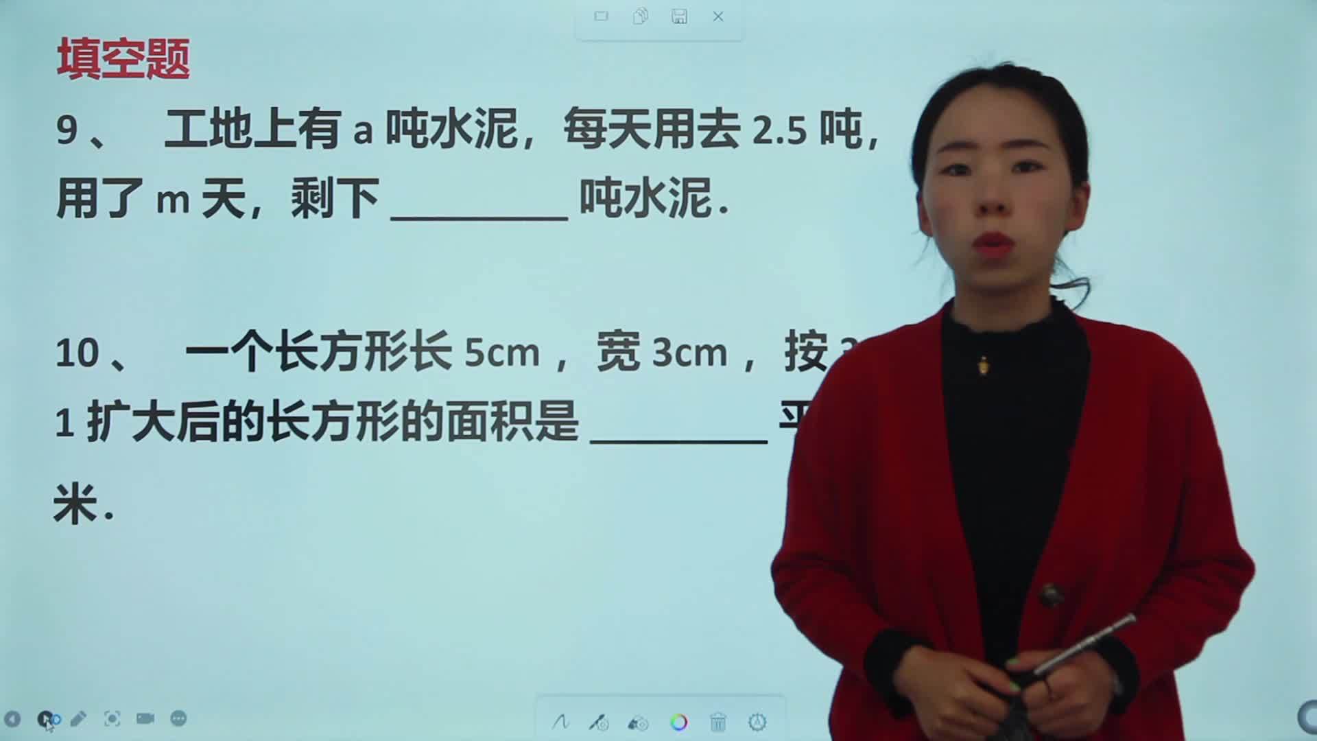 .一个长方形长5厘米,宽