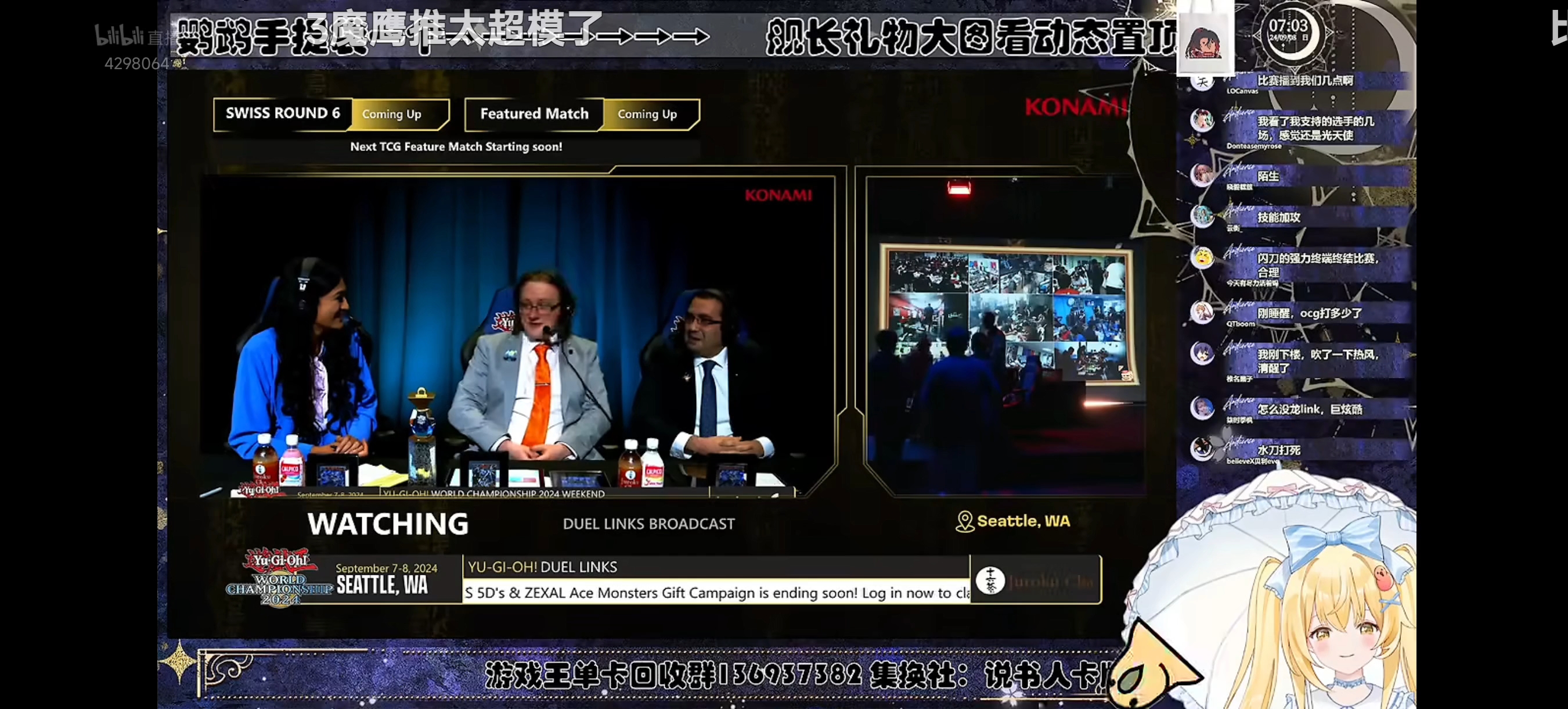 闪刀进游戏王世界赛!可惜是决斗链接【Luminous_J】游戏王决斗链接_...