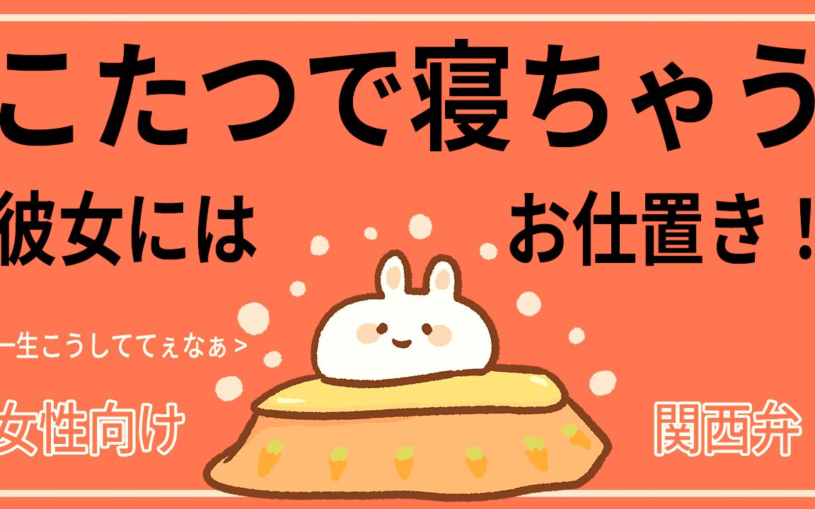 女性向 熟肉(AI字幕) 「一个想惩罚他的女朋友在小床上睡觉的男朋友」