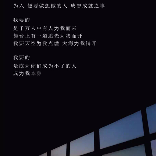 北海北-安河桥北 