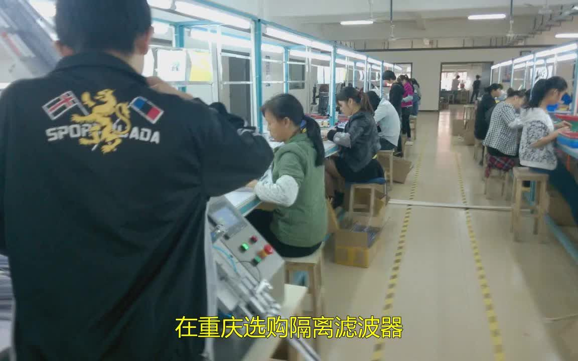 重庆5G基站隔离滤波器