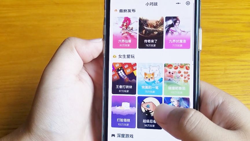 不用下载就能玩很多游戏,十有八九你不知道,很实用