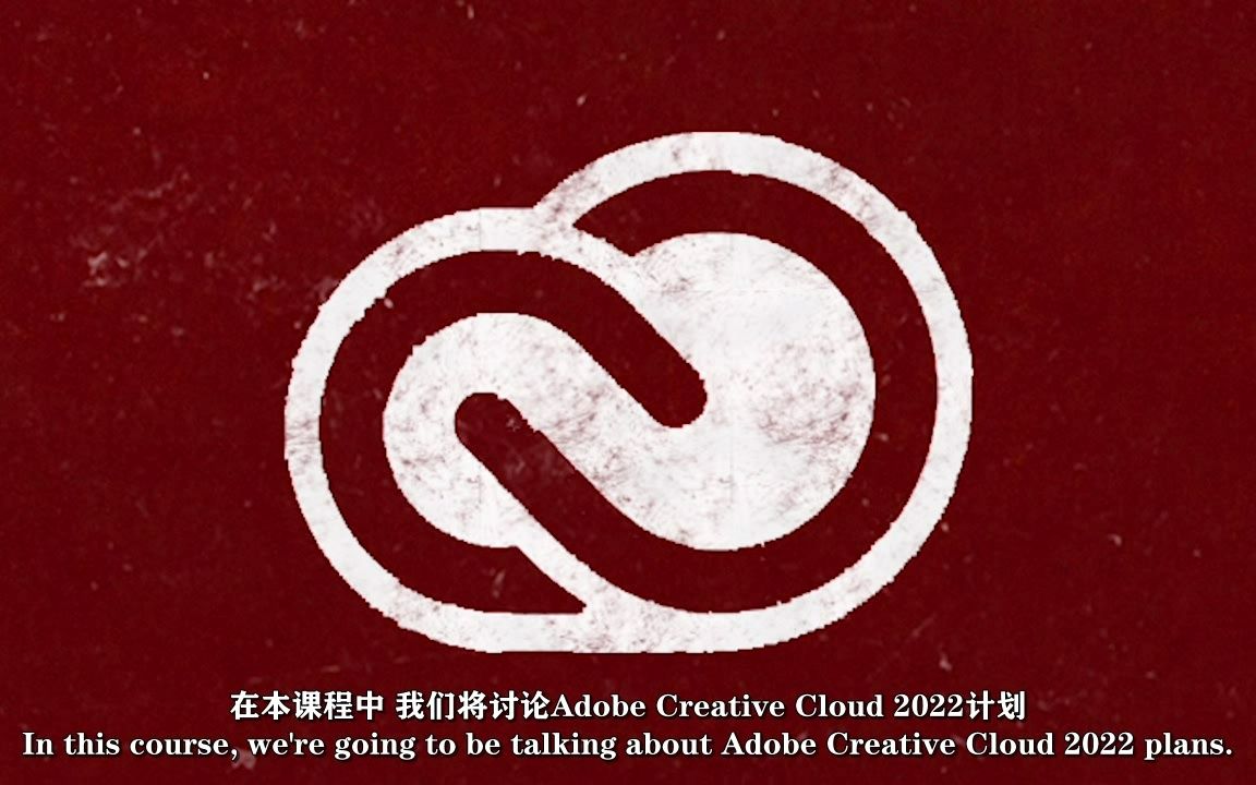 【RRCG】Adobe Creative Cloud 2022创意云终极指南视频教程