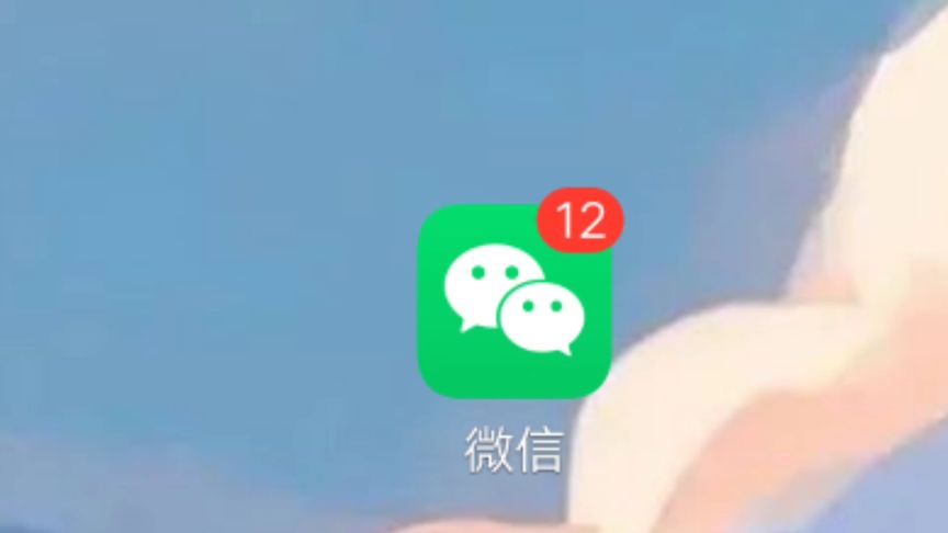 微信不用绑定银行卡也能用微信支付了,特别适合老人和孩子