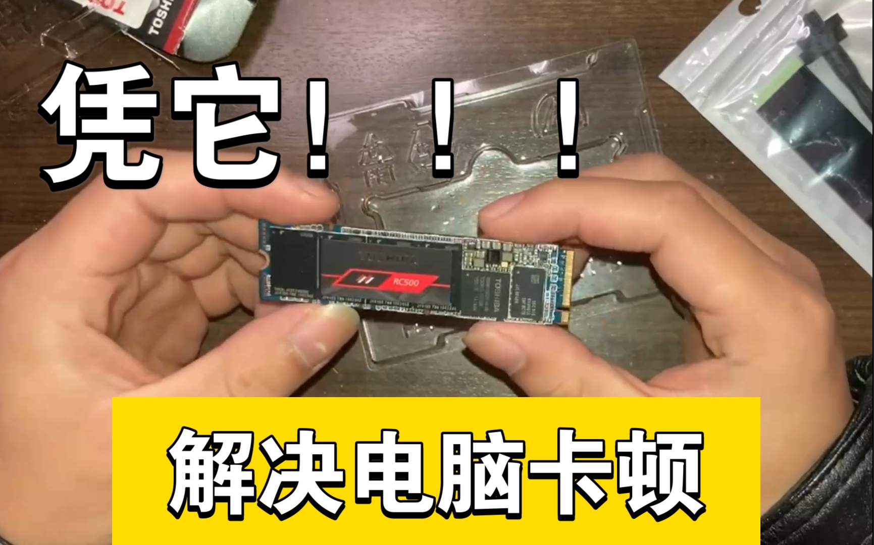 解决了电脑卡顿的问题。