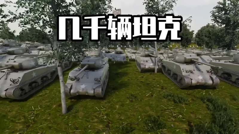 史诗战争模拟器2,监控人大军来袭,钢铁洪流能否阻挡