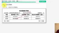 工业企业会计核算方法_工业会计成本核算_工业企业会计成本核算的...