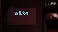 voc指纹锁使用说明--视频解析
