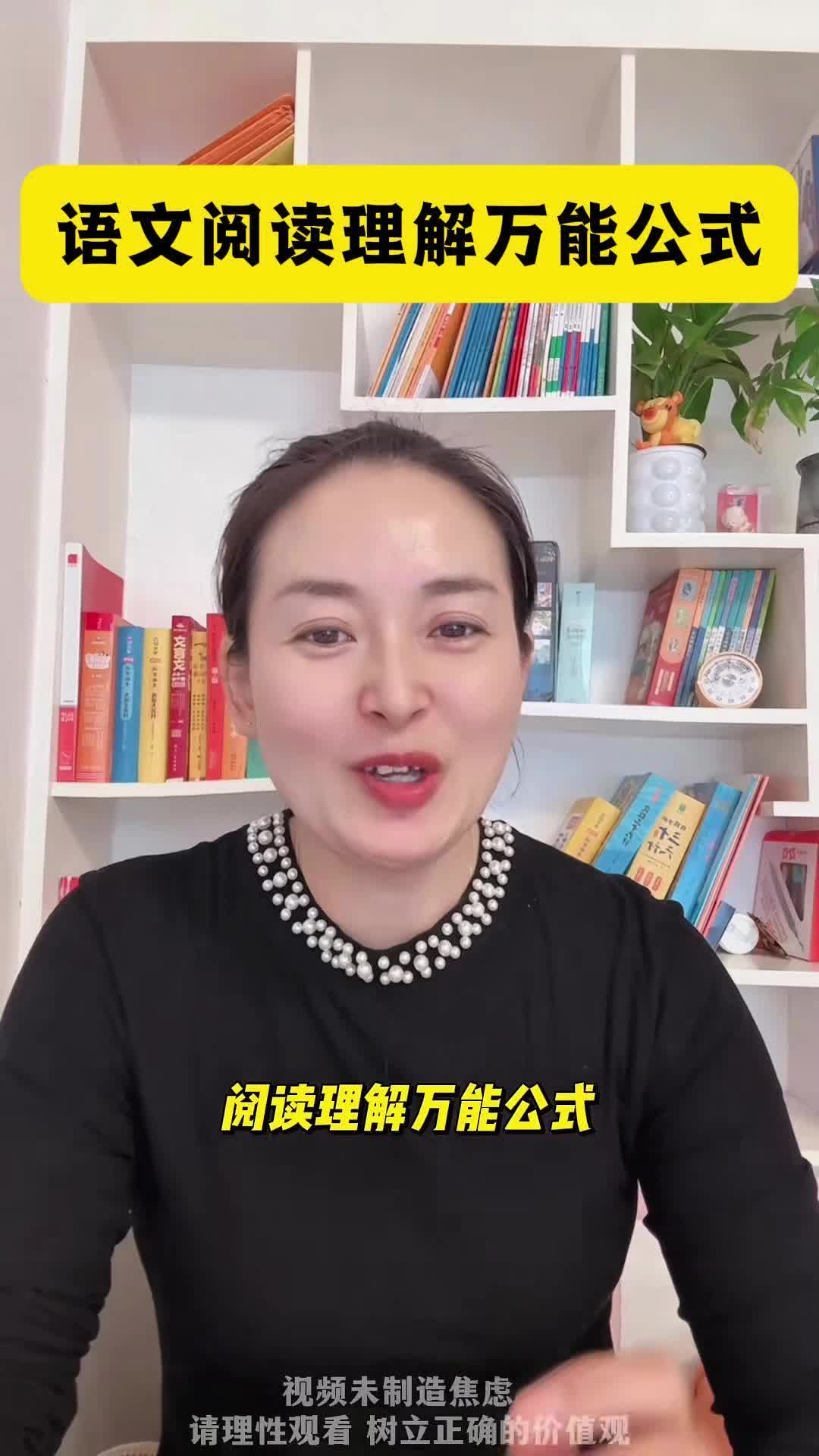 掌握好方法,答题严谨了,阅读理解才能少扣分#小学语文#阅读理解#答...