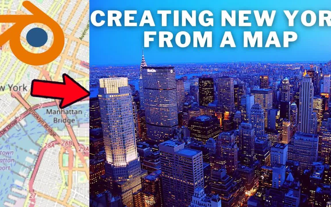 ...从地图上建模创建了纽约城市建筑模型 Blender插件 Blender-OSM 教程