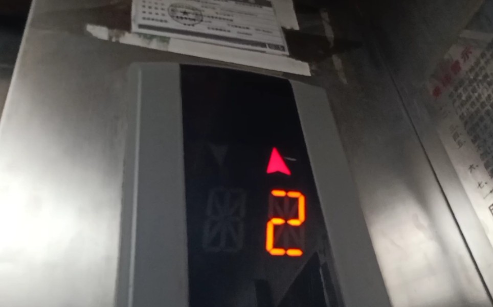 63~64 [罕见品牌]南京某地express电梯、货梯
