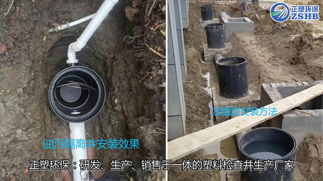【正塑环保】 浙江塑料检查井,河马塑料检查井,排水管道检查井