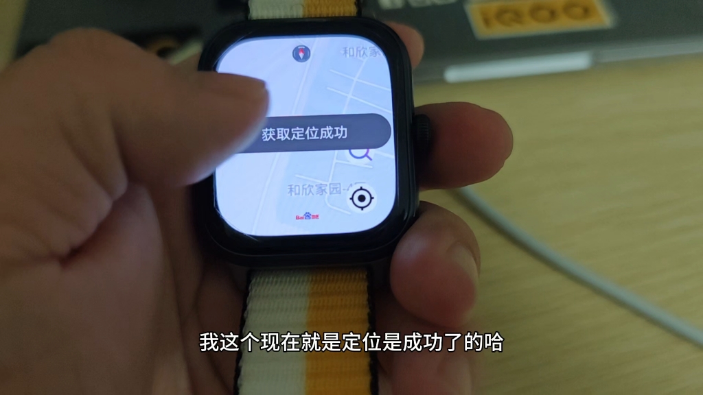 QOOwatchgt相关问题解答。不管什么版本微信都必须配合手机使用。...