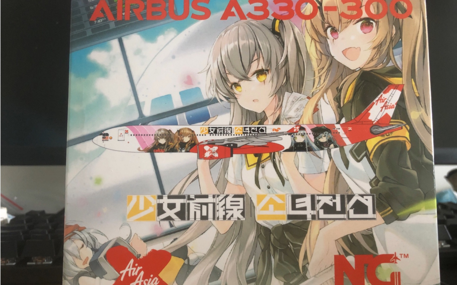开箱1:400飞机模型NG出品亚洲航空A330-343(少女前线涂装)注册号:...