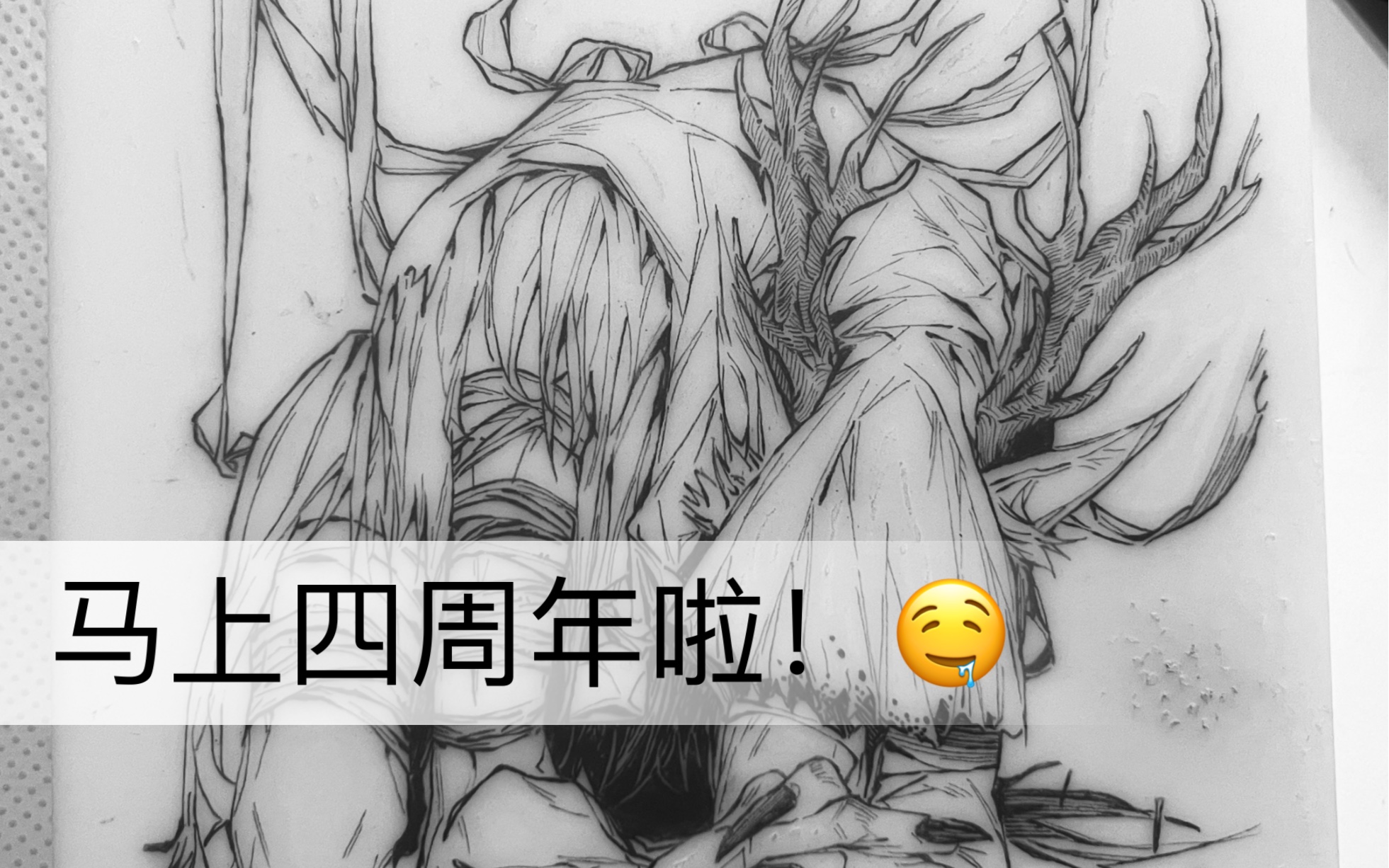 【橡皮章】一个刻章过程