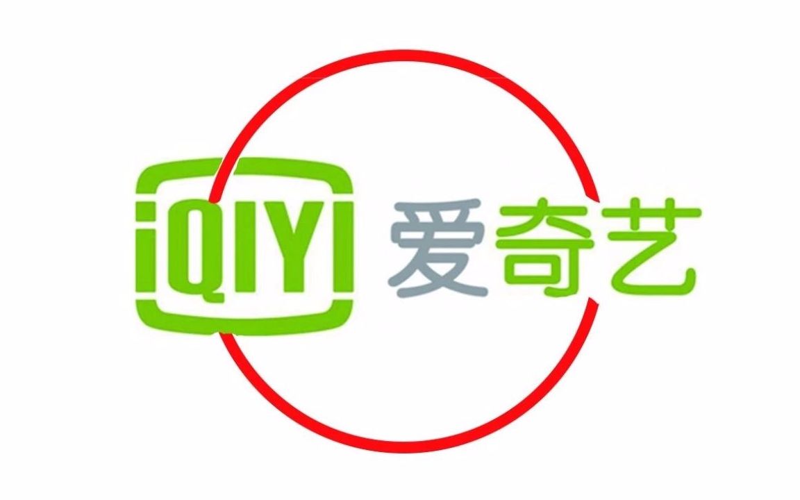 爱奇艺格式QSV转换mp4格式只要一键