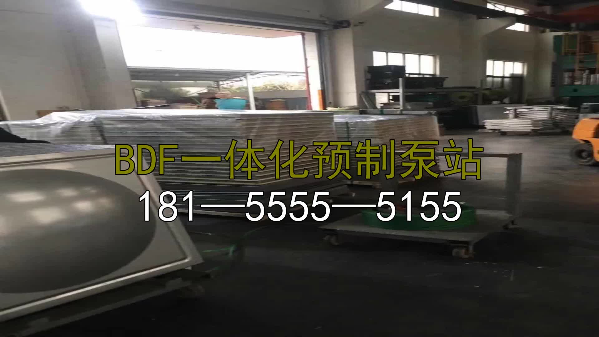 阿里不锈钢水箱-生活水箱容积怎么计算