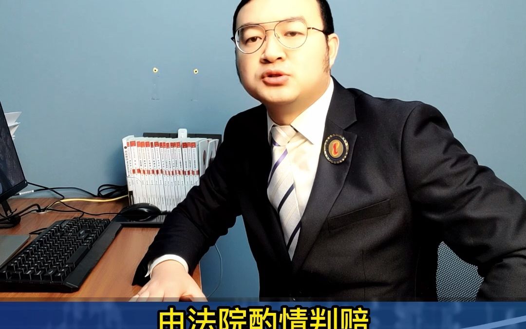 商标侵权经济赔偿的计量依据是什么#壹展知产#壹展维权#商标侵权#...