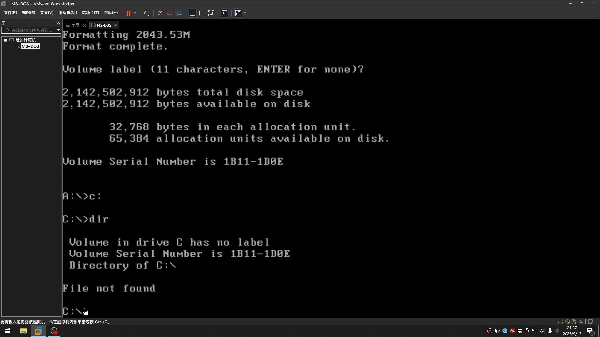 全新安装 MS-DOS 7.1