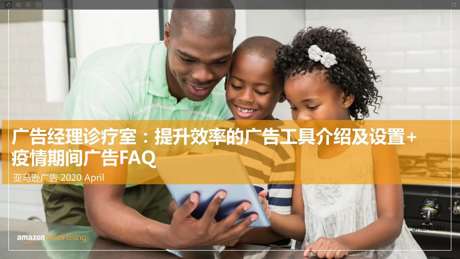 亚马逊广告:广告批量处理工具工具介绍及设置 (超!超高阶!)