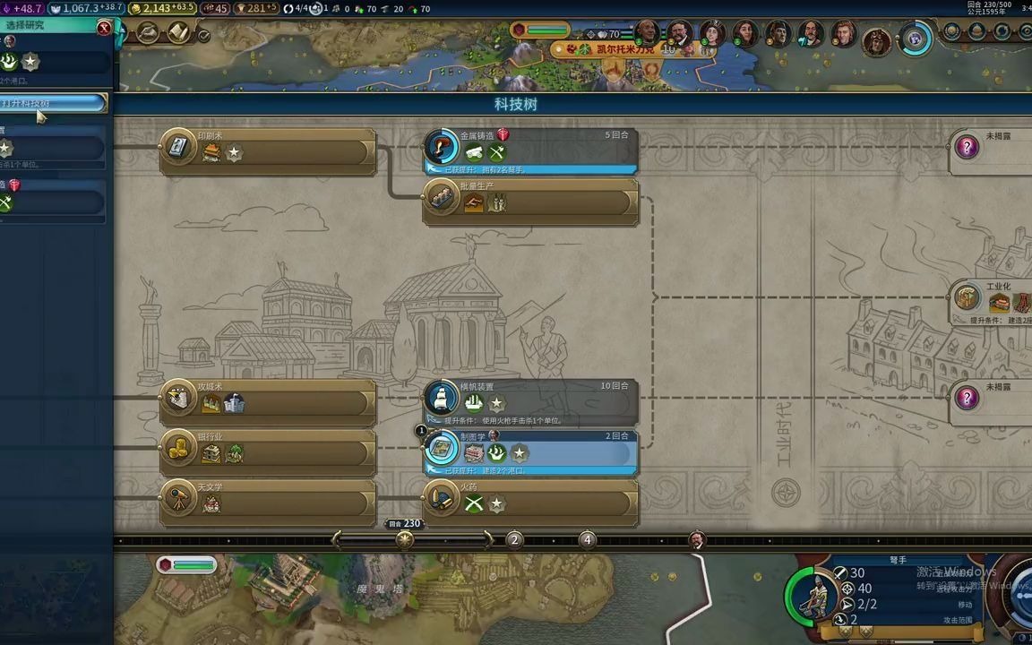 文明6画质补丁_文明6SweetFX画质补丁2.0下载_3DM单机【下载地址...