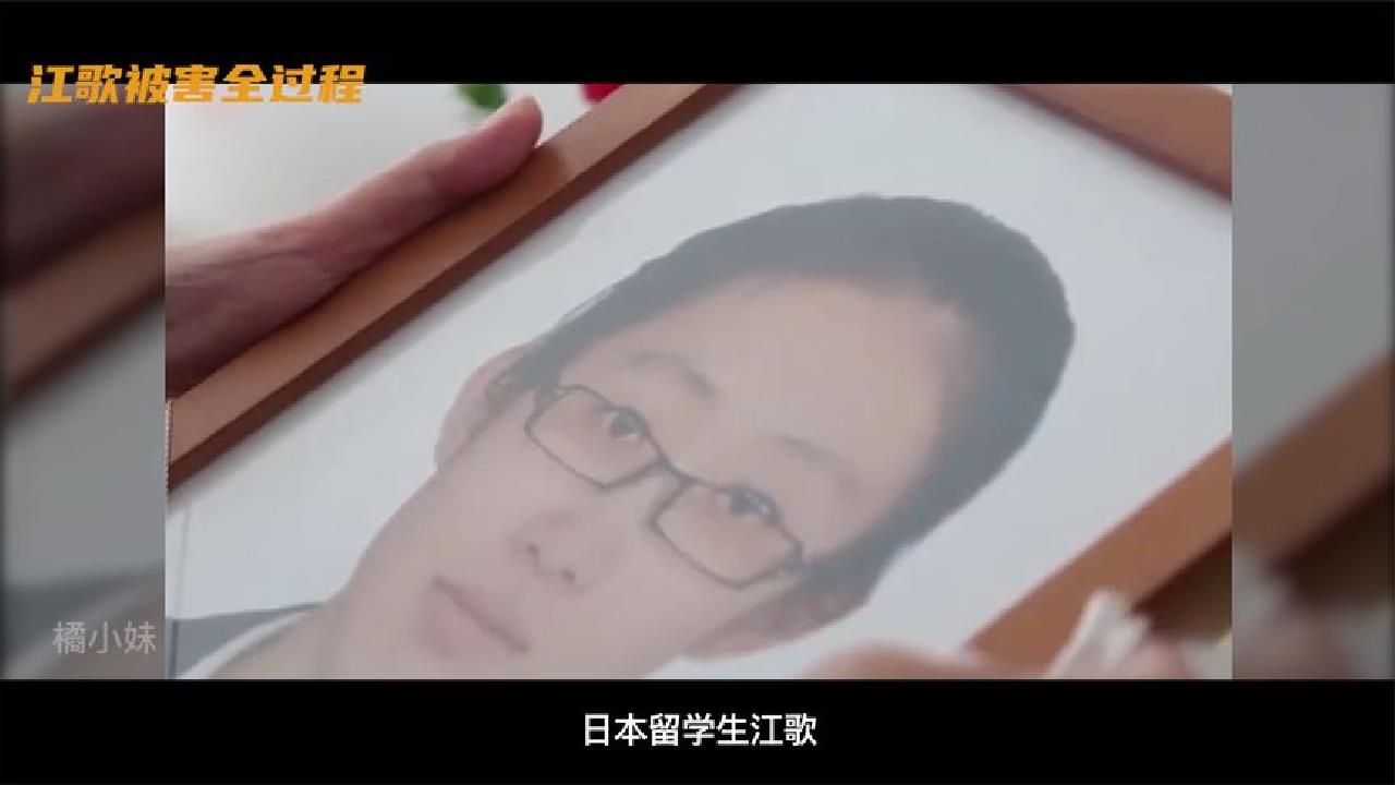江歌被害案的全过程:人血馒头 农夫与蛇