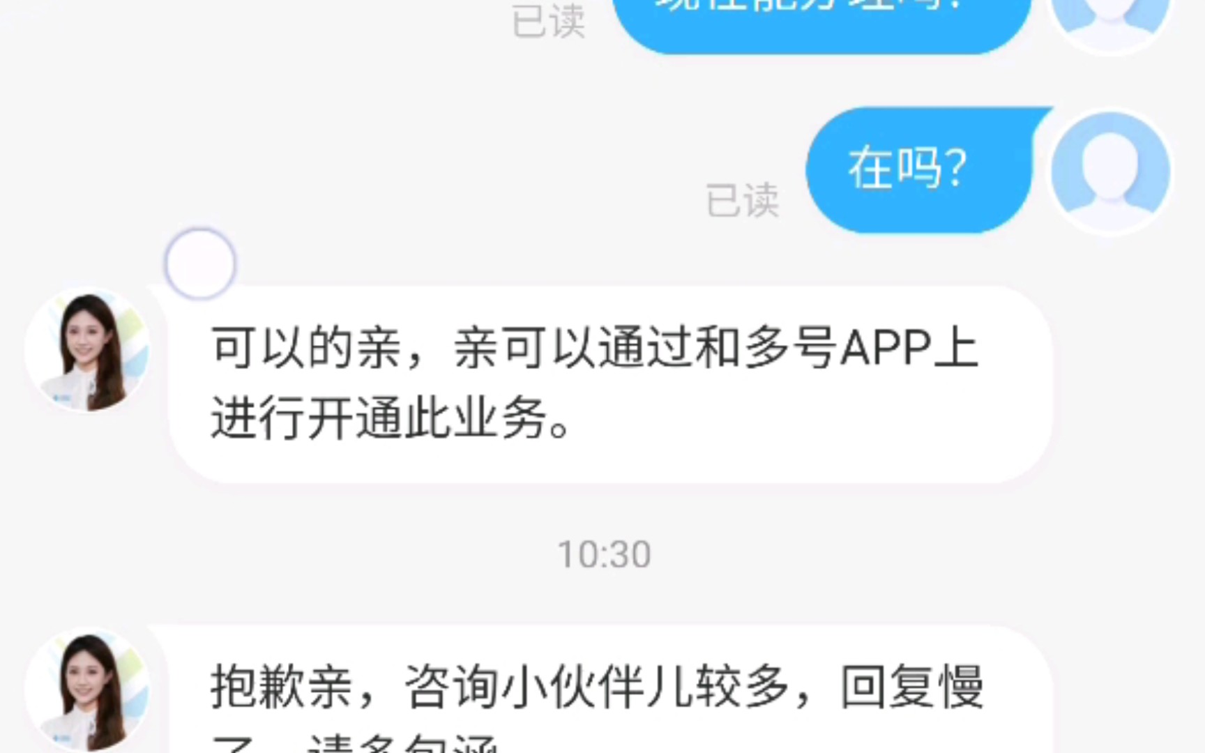 关于智能穿戴的esim一号双终端目前唯一能办理的方式和相关套餐的...