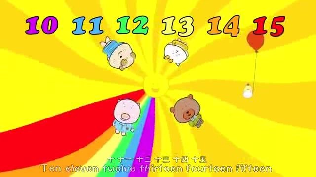 启蒙英文儿歌 number song 10-20 数字歌 10-20