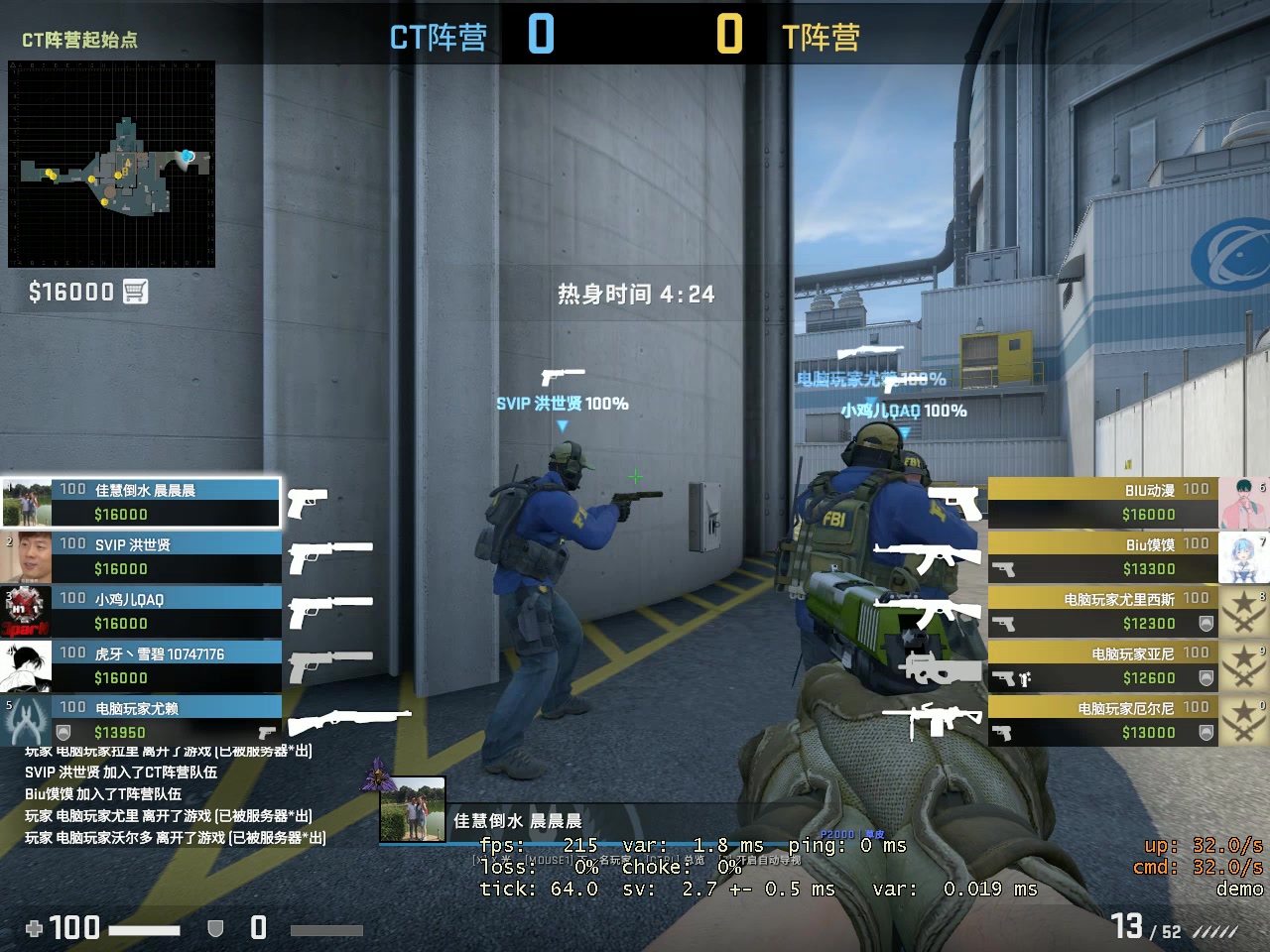 csgo(竞技模式玩玩的)