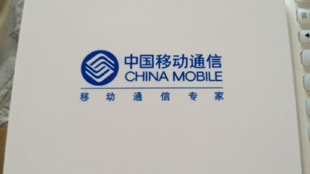 移动宽带免费送,为什么