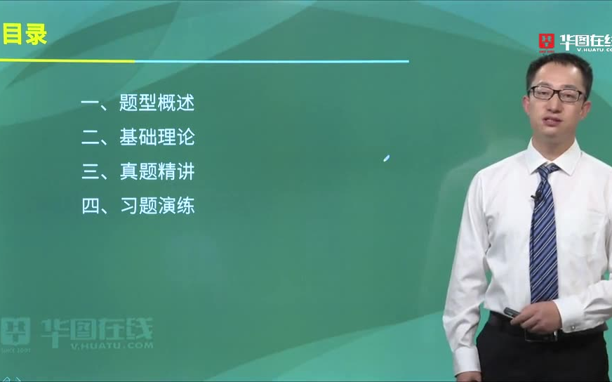 2019事业单位统考-综合应用能力B类-赵骏-23