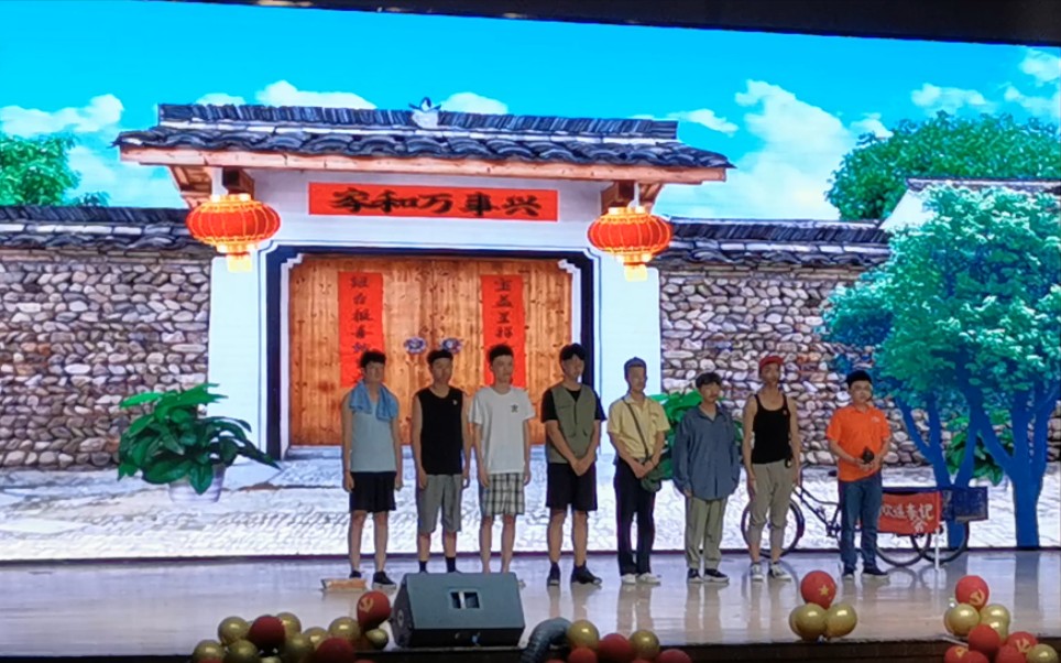 《在灿烂阳光下》小品,烟台大学计算机与控制工程学院“百年峥嵘,与...