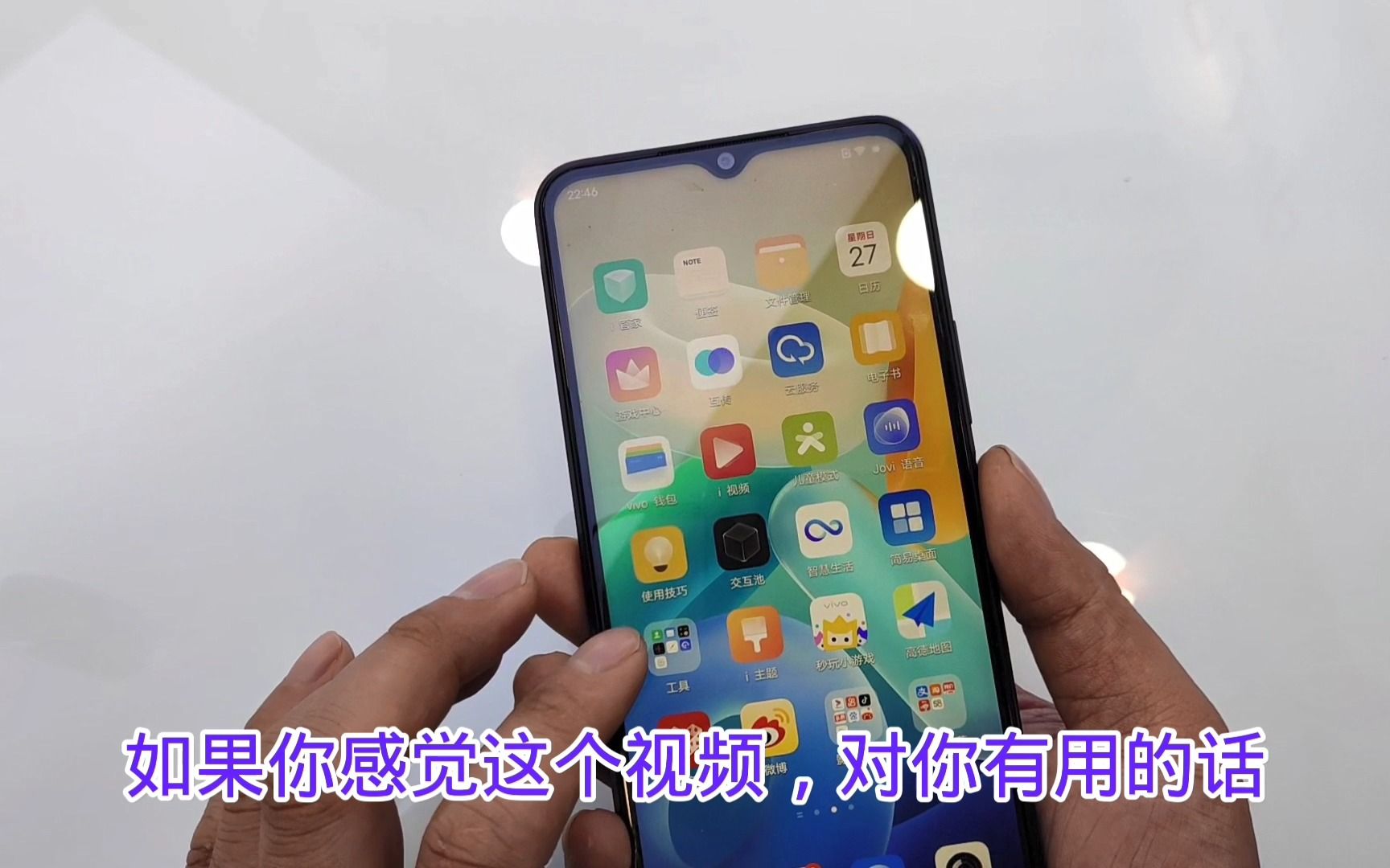 手机中病毒,学会这一招,顽固病毒轻松解决