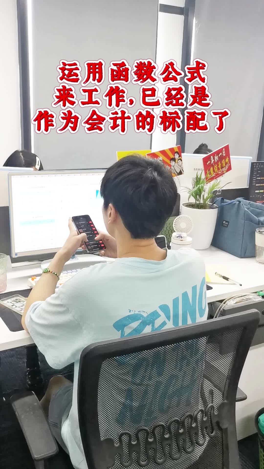 运用函数公式来工作已经是作为会计的标配了,但是函数公式那么多