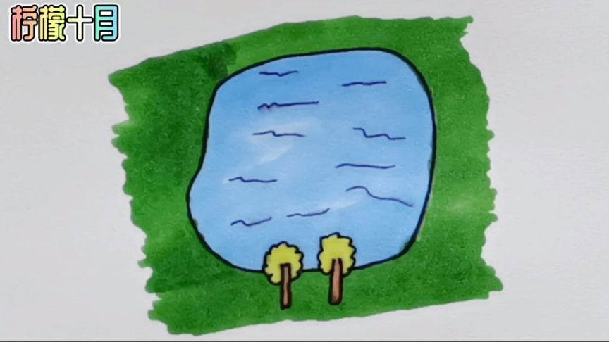 夏日湖简笔画,好看的夏日湖