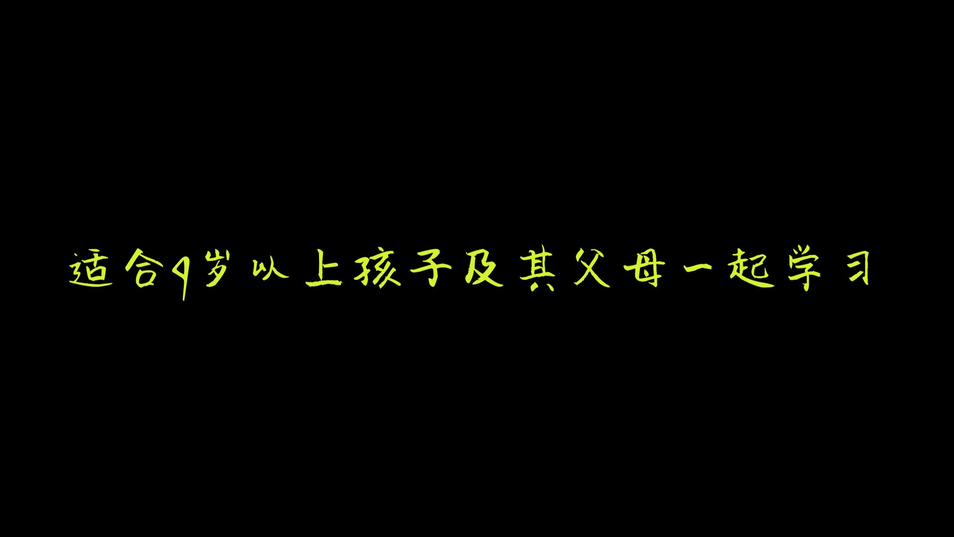 我们一起玩python第三课旋转的海龟