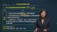   注册会计师税法 第二章 第五节 一般计税方法应纳税额的计算(7)