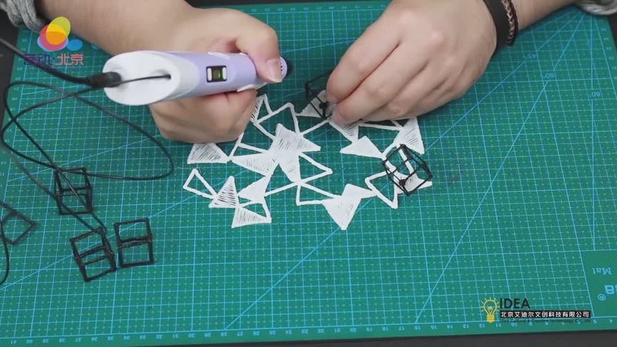 “艺动·北京”3D打印笔手作课程“趣味几何”系列——组合体